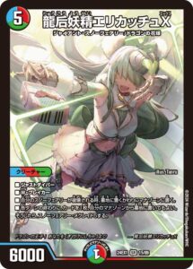 DM24EX1『超感謝祭 ファンタジーBEST』当たり・収録カードリスト・封入率 | デュエマの第二倉庫メディア