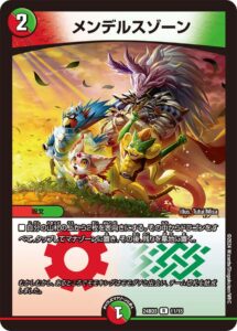 DM24-BD3/BD4『モモキングの書/バロムの章』予約・当たり・収録カードリスト・封入率 | デュエマの第二倉庫メディア