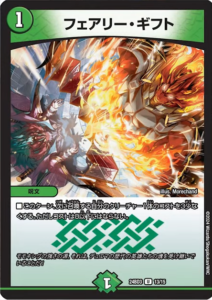 DM24-BD3/BD4『モモキングの書/バロムの章』予約・当たり・収録カードリスト・封入率 | デュエマの第二倉庫メディア