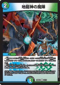 DM24-BD3/BD4『モモキングの書/バロムの章』予約・当たり・収録カードリスト・封入率 | デュエマの第二倉庫メディア