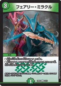 DM24-BD3/BD4『モモキングの書/バロムの章』予約・当たり・収録カードリスト・封入率 | デュエマの第二倉庫メディア