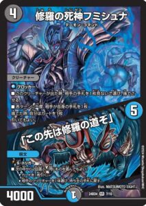 DM24-BD3/BD4『モモキングの書/バロムの章』予約・当たり・収録カードリスト・封入率 | デュエマの第二倉庫メディア