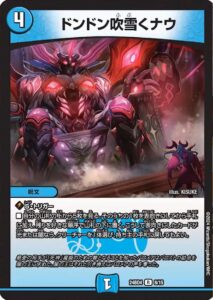 DM24-BD3/BD4『モモキングの書/バロムの章』予約・当たり・収録カードリスト・封入率 | デュエマの第二倉庫メディア