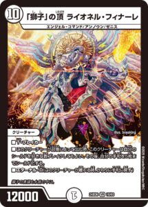 DM24-BD6『ツラトゥストラは水晶と語らう』予約・収録カードリスト | デュエマの第二倉庫メディア