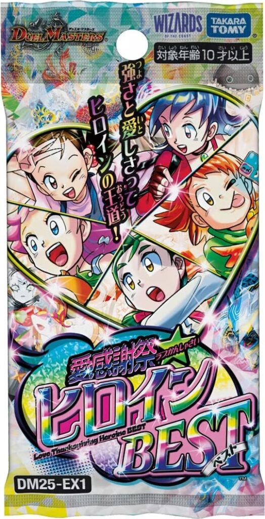 デュエマ 新弾発売スケジュール・当たり解説・予約情報 | デュエマの第二倉庫メディア